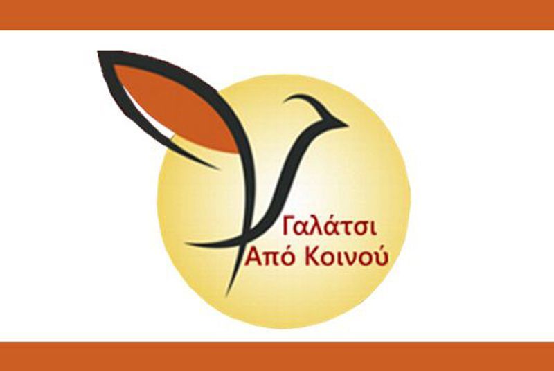 Δημοτικές εκλογές 2023! – GalatsiSports